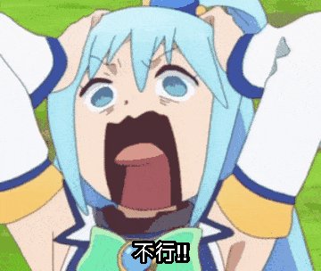 不行!! 不行!! 不行!! RRRRRR 不行!!