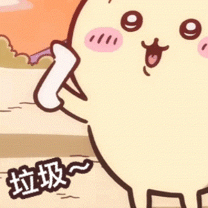 GIF 梗圖資料庫 - Meme 梗圖倉庫