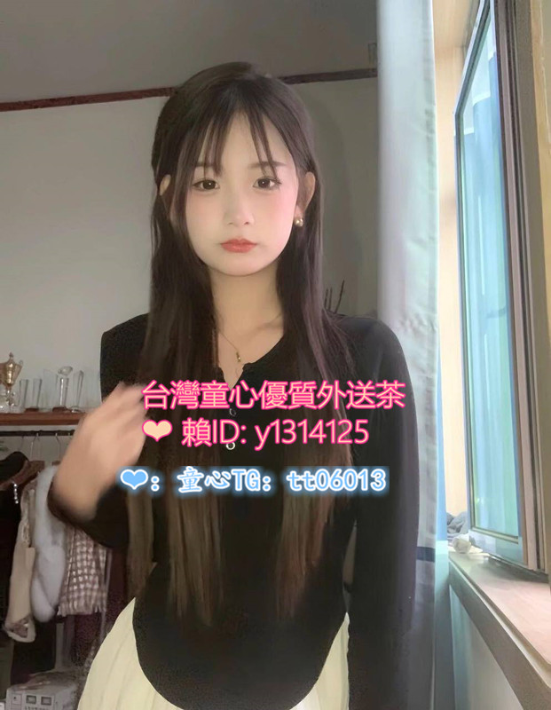 小米 158-B+-19y-45kg 新妹兼職 很健談 高情商 給你初戀感 性感活潑開朗 笑起來很甜 聲音好聽 ...