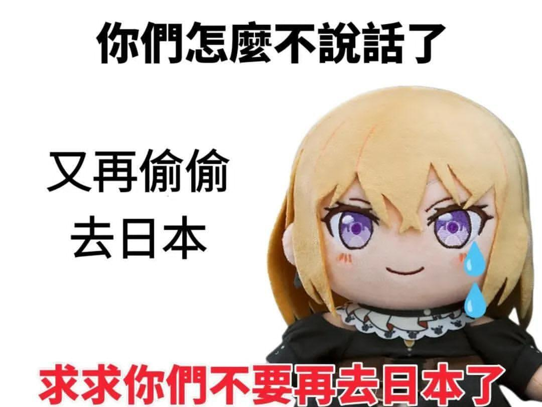 20張超好笑【mygo】梗圖！快來看看網友們的搞笑創作！